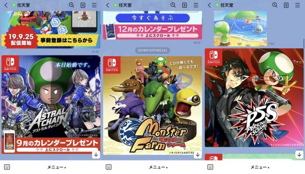 Nintendo is retiring their quirky LINE mascot, Kinopio-kun - AUTOMATON WEST