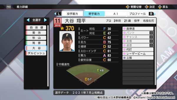 Shohei Ohtani is too good for Konami’s baseball game, earning himself a ...