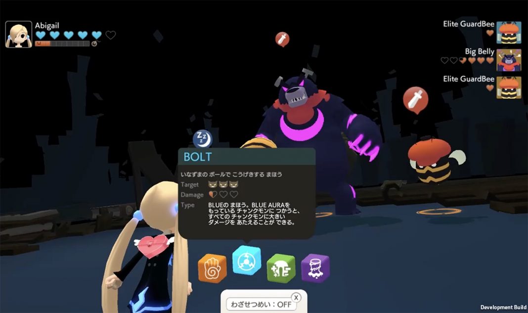 English learning game with speech recognition announced for Nintendo ...