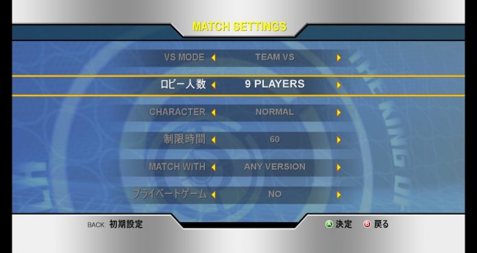 KOF ’98 UM FE major update on Steam introduces rollback netcode ...