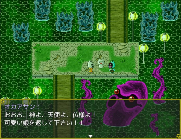 Remake of a grotesque Japanese indie RPG now available on Steam ...