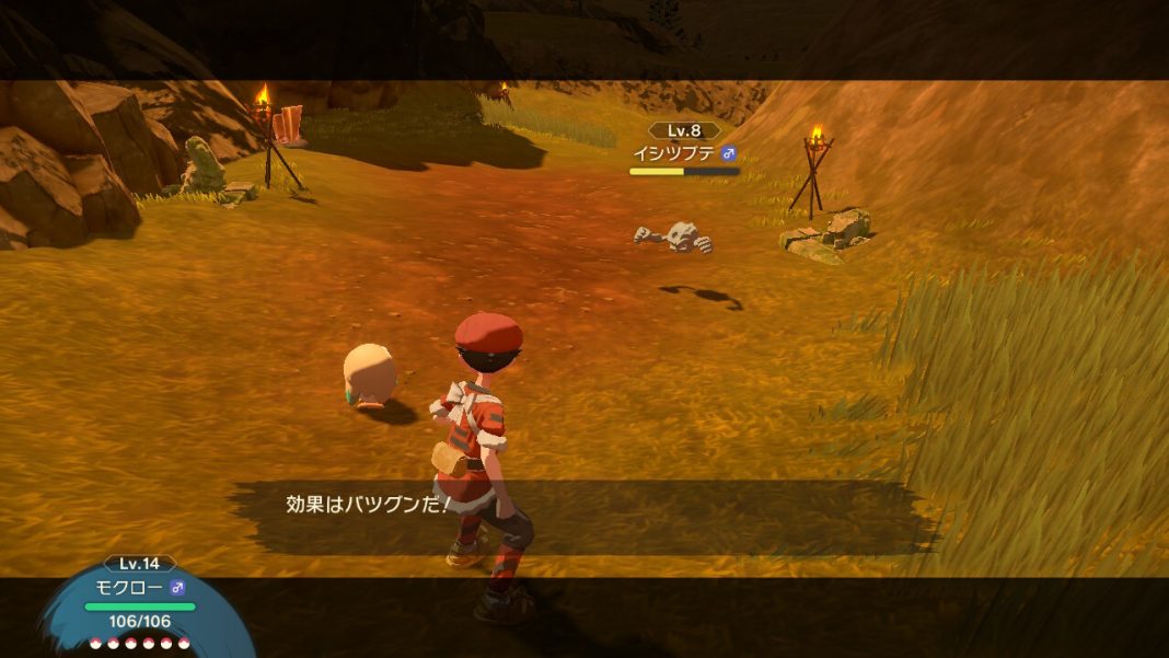 Pokémon Legends: Arceus finally gives players a type chart within the ...