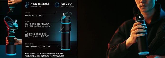 There’s now a Gaming Tumbler and Gaming Bottle available for sale ...