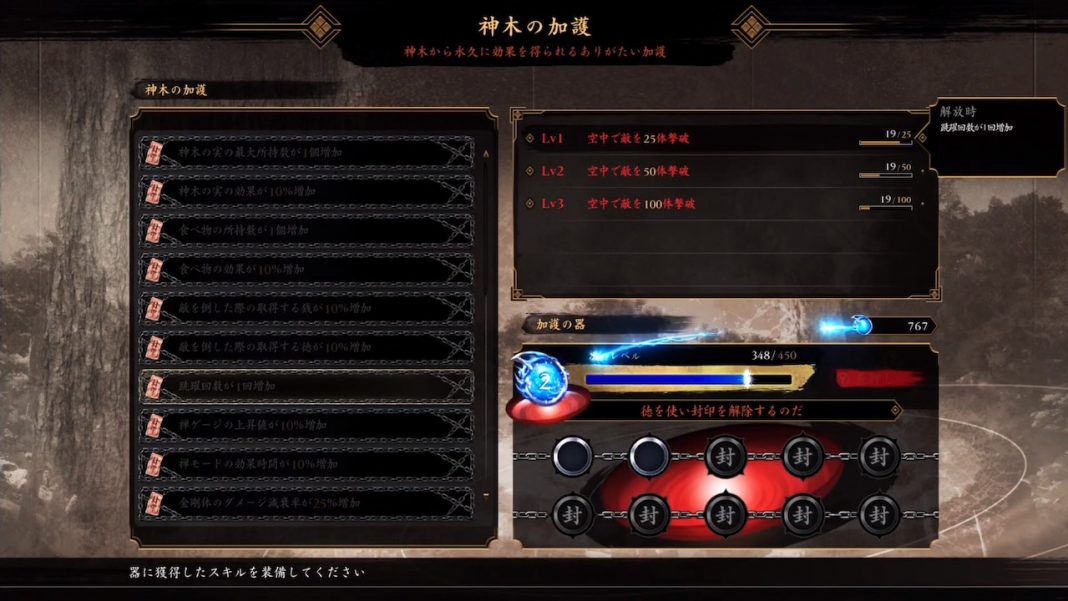 Edo Japan zombie roguelike Ed-0: Zombie Uprising enters Steam Early ...