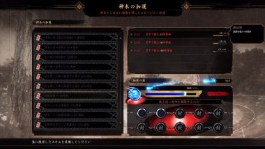 Edo Japan zombie roguelike Ed-0: Zombie Uprising enters Steam Early ...