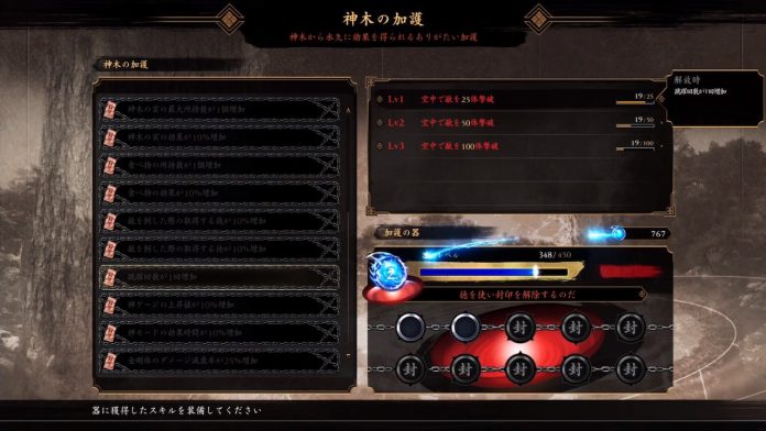 Edo Japan zombie roguelike Ed-0: Zombie Uprising enters Steam Early ...