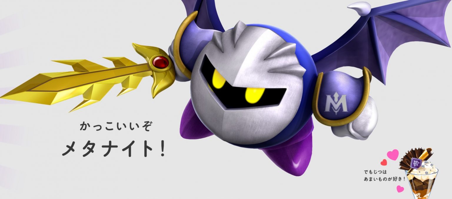 Meta Knight’s Revenge arrangement takes home a Grammy - AUTOMATON WEST