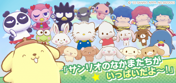 DbD like PvP game Sanrio Characters Miracle Match announced in Japan ...