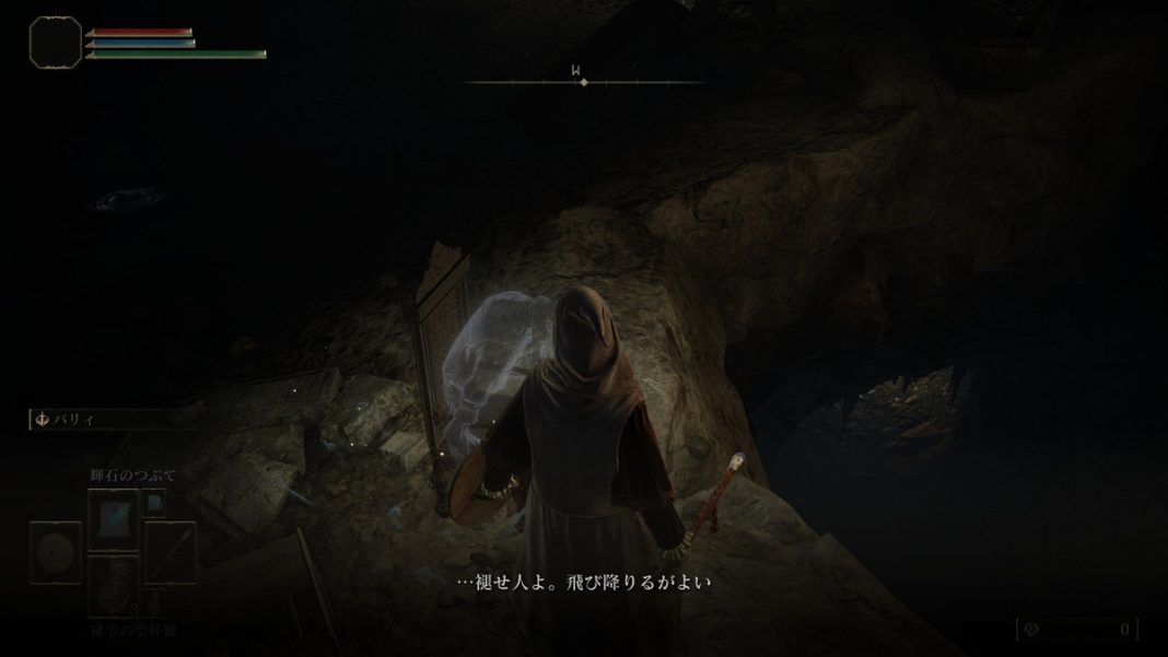 Elden Ring now makes its tutorial area obvious to players - AUTOMATON WEST
