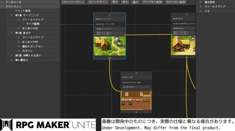 RPG Maker Unite introduces node-based Outline Editor to streamline development process ...