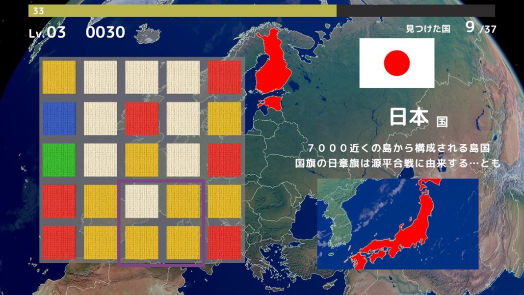 Free flag-making puzzle game Flag Mania is now available - AUTOMATON WEST