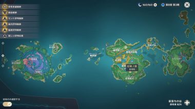 Genshin Impact’s Ver.2.7 update makes location names easier to read for ...