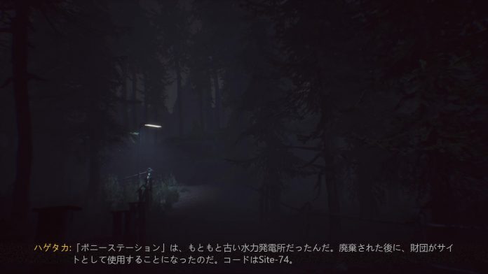 SCP: Secret Files lets you experience paranormal cases from the SCP ...