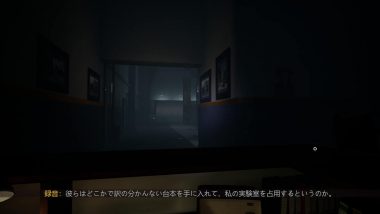 SCP: Secret Files lets you experience paranormal cases from the SCP ...