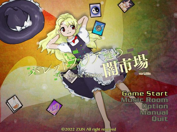 A new Touhou Project game featuring Marise has been announced [Update ...