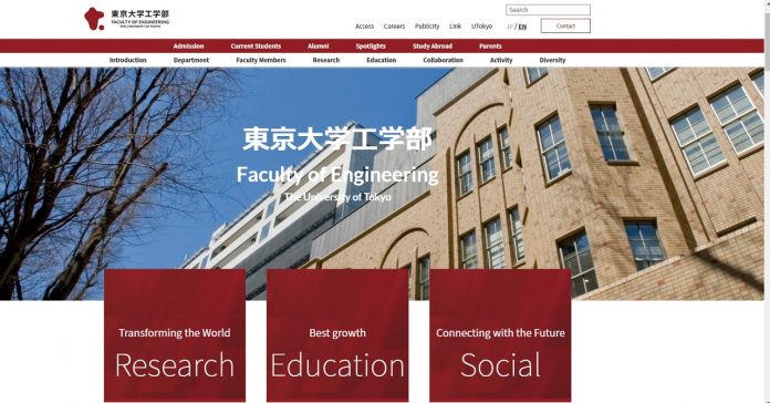 The University of Tokyo to establish Metaverse courses that will teach ...