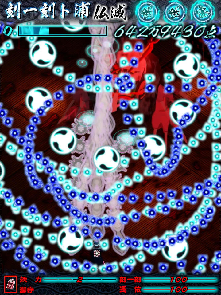 Japanese folklore inspired shmup KIKURA is coming to Steam on August 20 ...