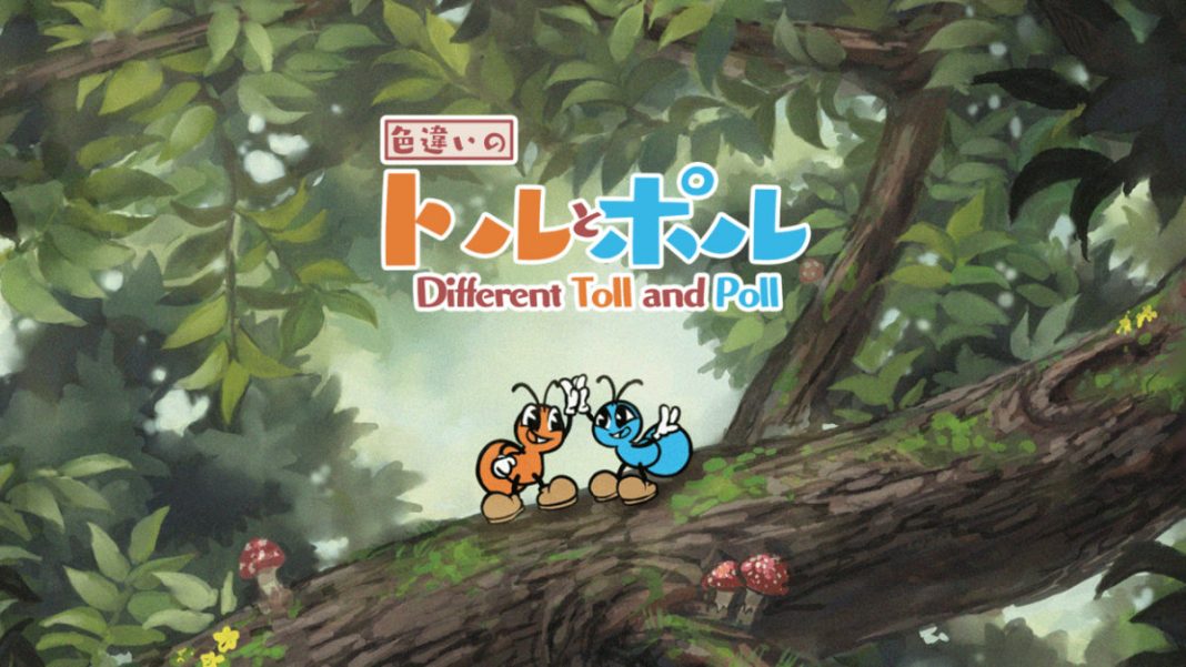 Japanese game dev Toylogic has released a free game made by their new ...