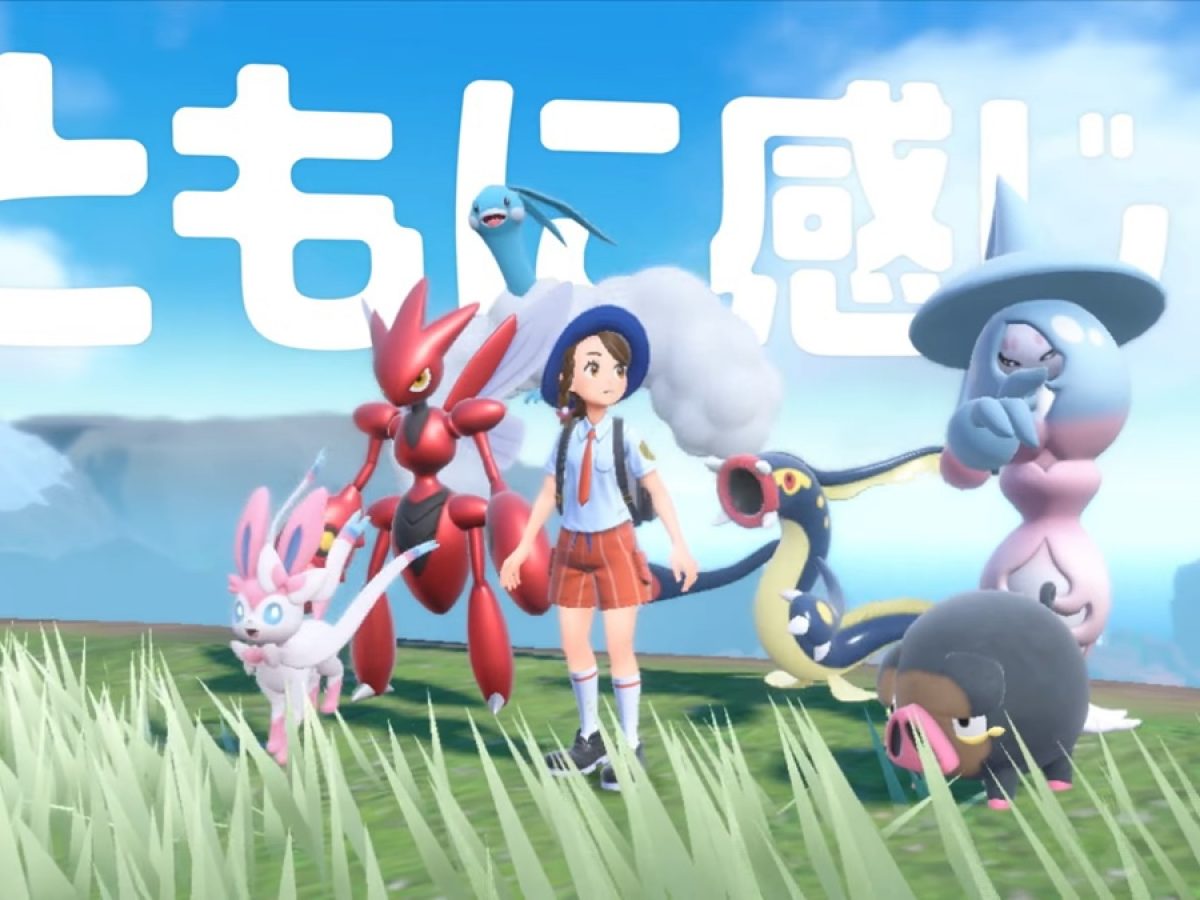 Eelektross X And Y Sprite