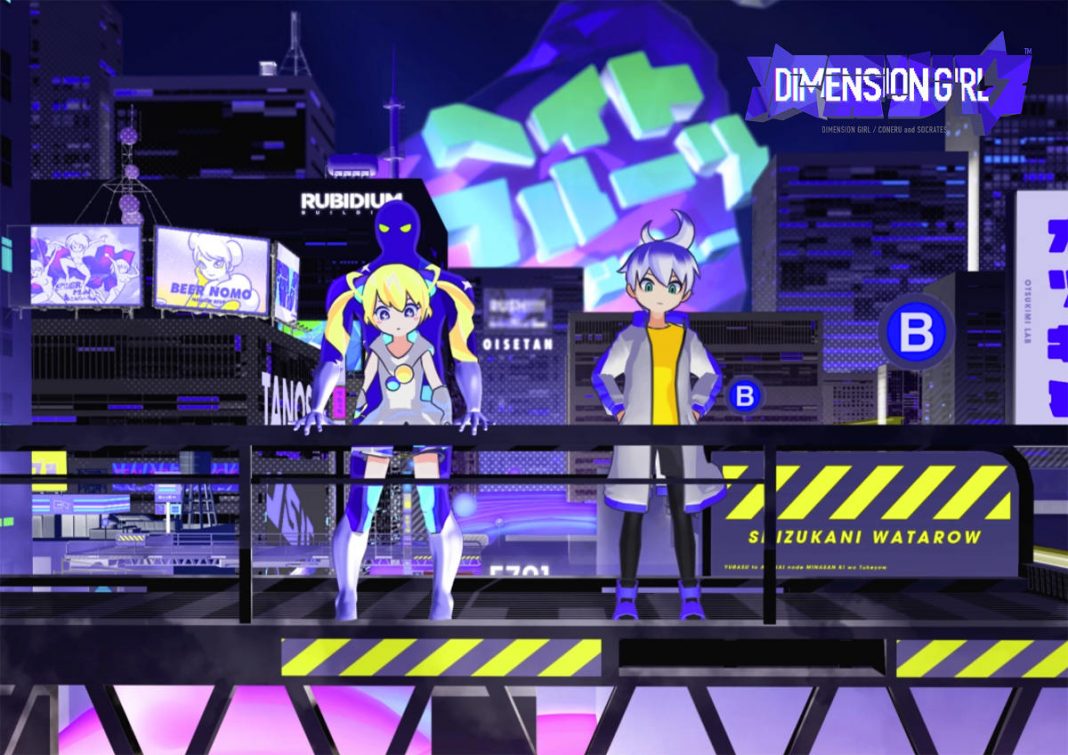 Dimension Girl is a new roguelite action game featuring Subspace Coneru ...