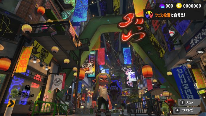 Splatoon 3 shows the town being cleaned up after the Splatfest. A rare ...