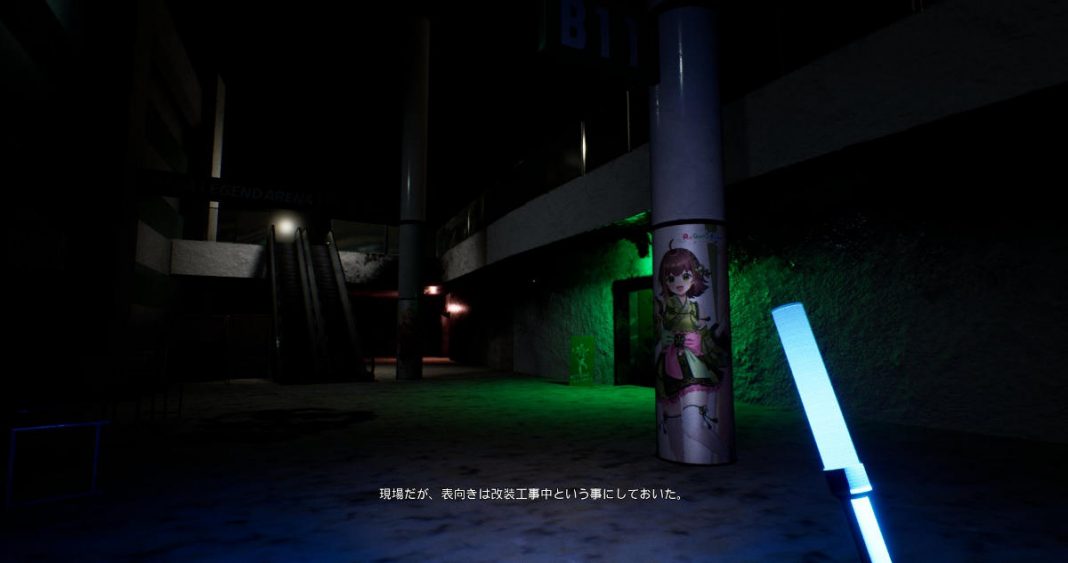 Oshiiro is a Japanese horror game where you exorcise evil spirits by ...