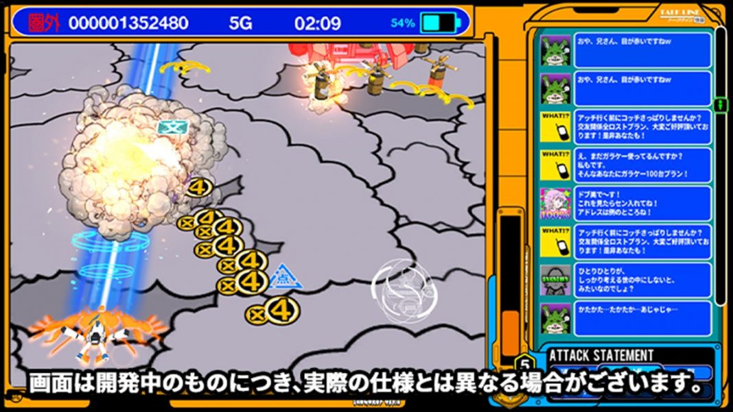 Radirgy 2, the first numbered sequel in the shmup series, has been ...