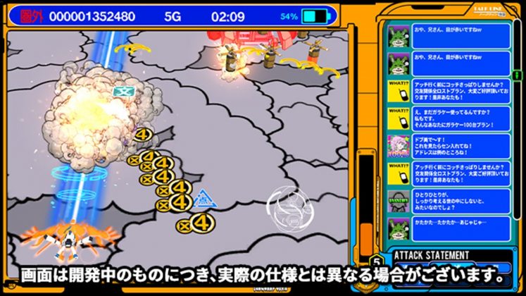 Radirgy 2, the first numbered sequel in the shmup series, has been ...