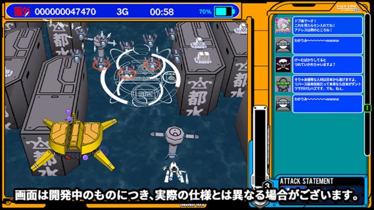 Radirgy 2, the first numbered sequel in the shmup series, has been ...