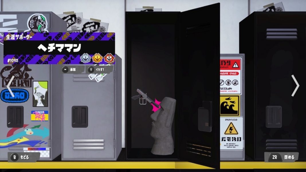 Splatoon 3’s lockers are getting wilder as players continue to push ...