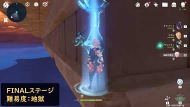 Genshin Impact player climbs to the top of Sumeru’s giant pyramid by ...