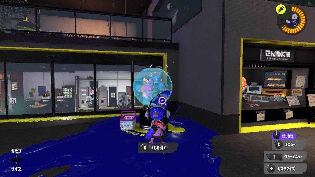Splatoon 3: Shell-Out Machine gacha rituals become a craze among ...