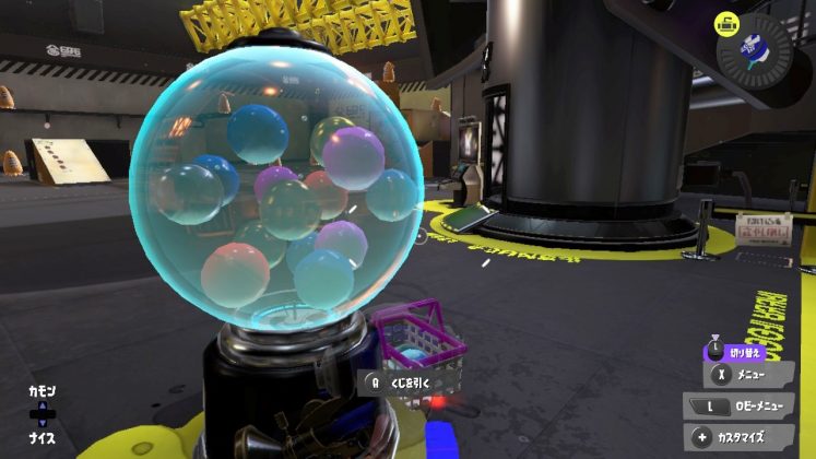 Splatoon 3: Shell-Out Machine gacha rituals become a craze among ...