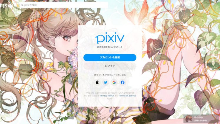 pixiv announces its policies on AI art to differentiate between regular posts and AI-generated ...