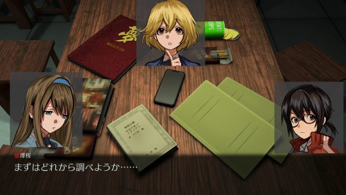 Japanese horror game Noroware Cycle announced with a terrifying trailer ...