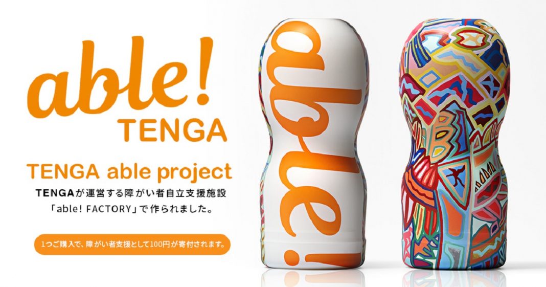 TENGA provides sex toy for one disabled gamer’s homemade chin ...