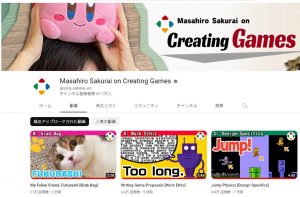 Masahiro Sakurai’s cat video proves to be popular, surpassing the views ...