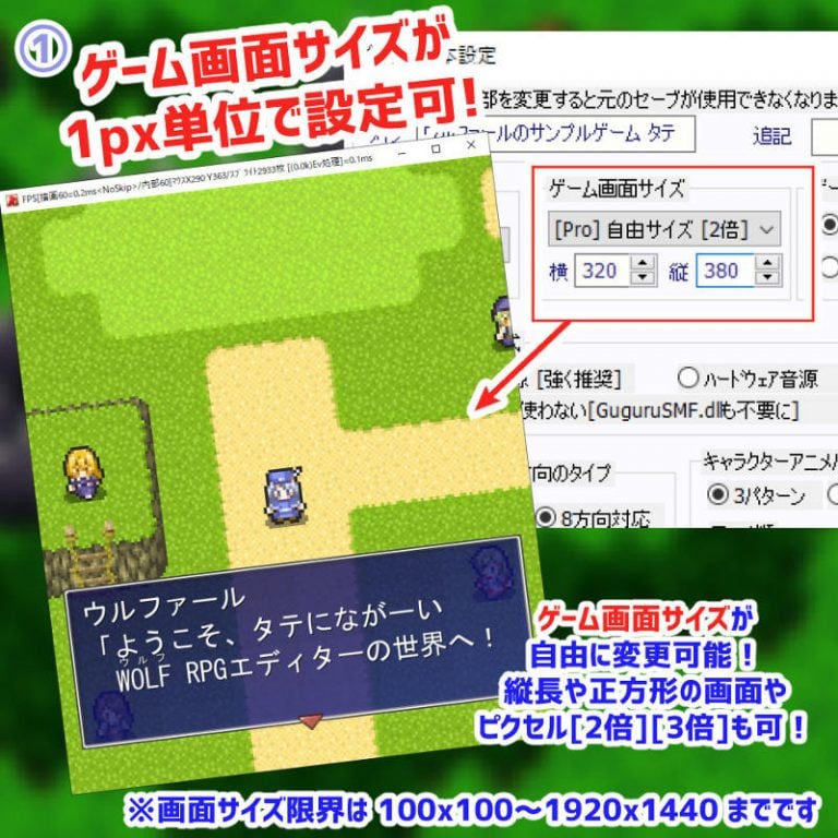 Wolf RPG Editor Ver3 has been released – the first major update in 11 ...