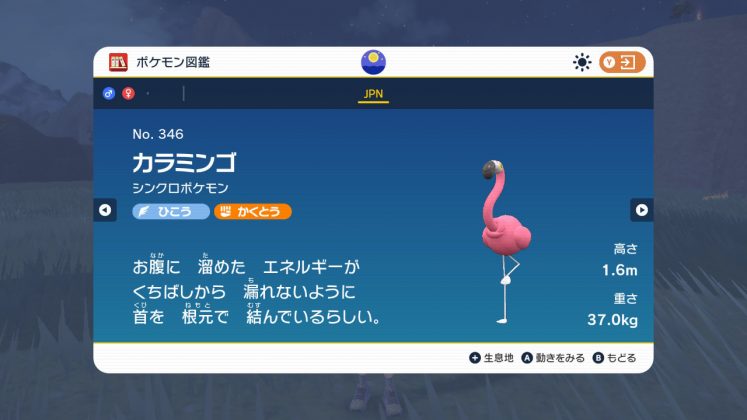 Pokémon Scarlet and Violet speedruns are already hitting some ...