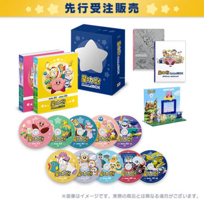 Kirby anime boxset warns “it may be deemed inappropriate by today’s ...