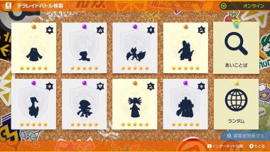 Pokémon Scarlet and Violet official Tera Type icons chart released for ...