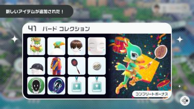 Nintendo Switch Sports’ new Bird Body has fans captivated by its figure ...