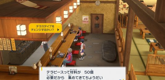 Pokemon Series アーカイブ - AUTOMATON WEST