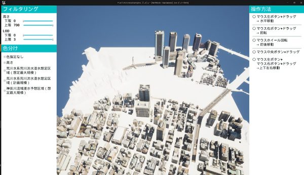 PLATEAU SDK for Unity & Unreal makes creating 3D Japanese cities simple ...
