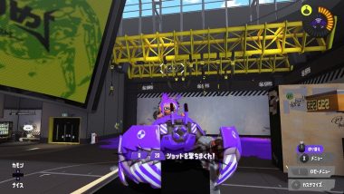Splatoon 3’s Splatfest Top 100: Rise of the Neo Splash-o-matic ...