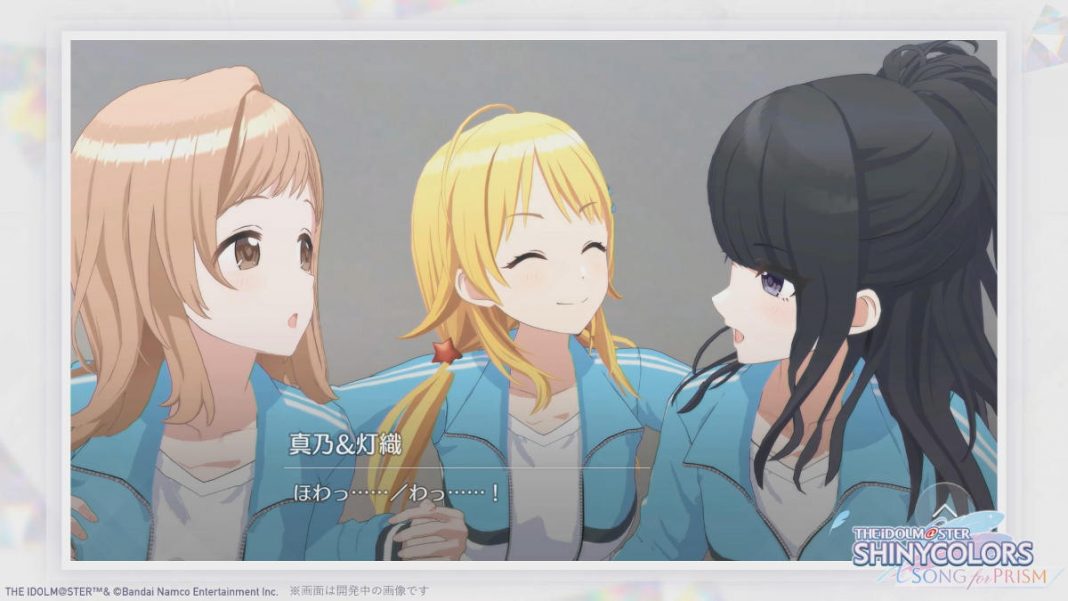The Idolmaster Shiny Colors: Song for Prism announced for iOS and ...