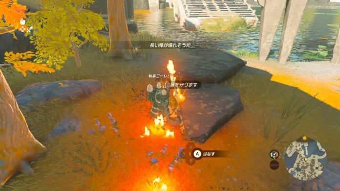 Steward Constructs in Zelda: Tears of the Kingdom are simply adorable ...