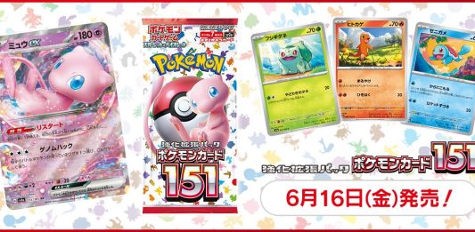 Pokemon Series アーカイブ - AUTOMATON WEST