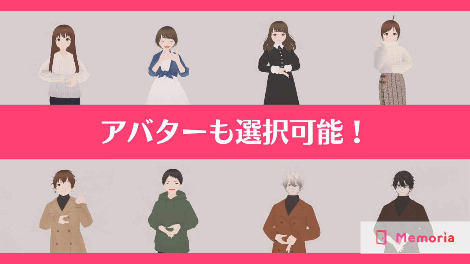 This Japanese VR dating app let's people meet through avatars and go on ...