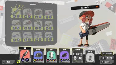 Splatoon 3: Update 5.0.0 makes the Zipcaster a one-hit kill weapon ...